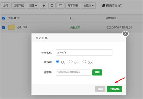 国内快速下载github速技巧分享 知乎