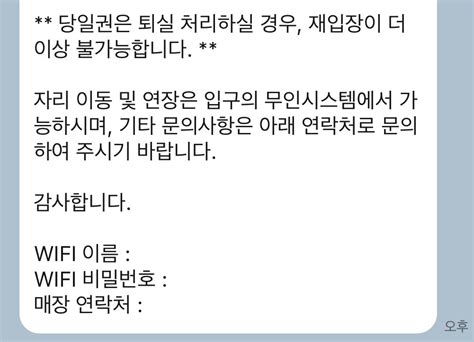 새앙쥐🙂🍭📡 On Twitter 술마셨으니 영어공부 ㄱㄱ