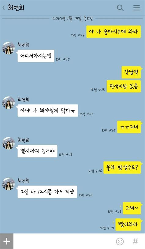 얘네 무슨 관계처럼 보여요 인스티즈 Instiz 이슈 카테고리