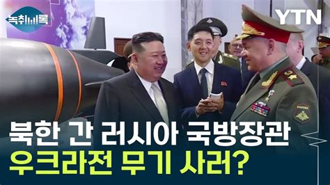 Y Ytn Youtube