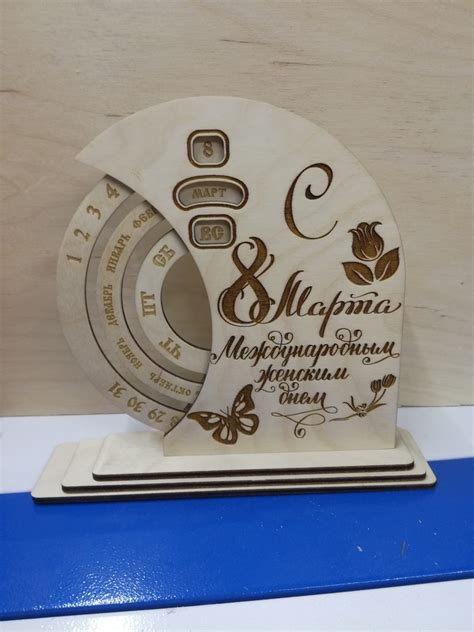 Laser Cut Perpetual Calendar File Free Dezin Info