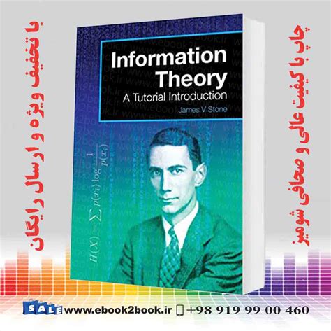 Information Theory A Tutorial Introduction فروشگاه کتاب ایبوک تو بوک