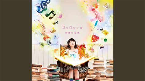 さいしょのさいしょ Youtube