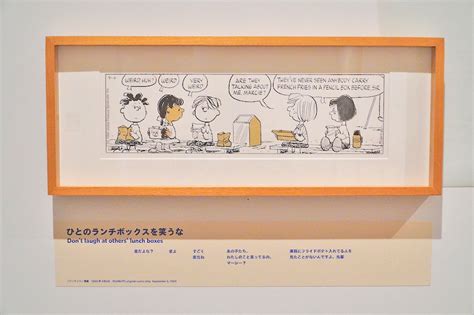 スヌーピーの大好物はなに？ スヌーピーミュージアムにて新企画展スタート 食べものが登場するエピソードを紹介 Spice エンタメ特化型