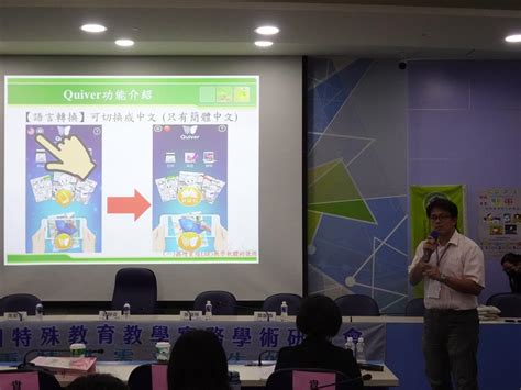 國立高雄師範大學 特殊教育中心｜活動花絮》【圓滿落幕】417六2021全國特殊教育教學實務學術研討會（高師特教中心）