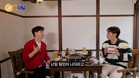 종합 53세 박수홍 난임 고백 원인은 나살아 남은 정자 몇 없더라 야홍식당 텐아시아