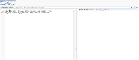 高并发写入后查询报错 开源版问题专区 Tdengine 社区论坛