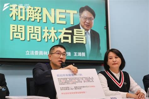 基隆東岸商場爭議延燒 謝國樑點名林右昌這作為留爛攤：出來說明產權誰的