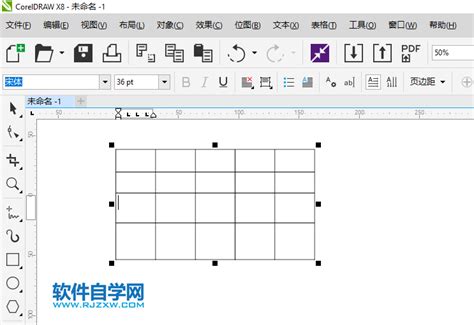 cdr表格红色虚线去除 软件自学网