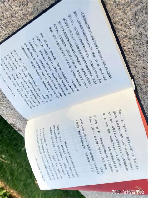 《楚国兴亡史》—— 解读楚国800年的历史 知乎