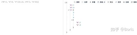 超级好用的json格式化工具 知乎