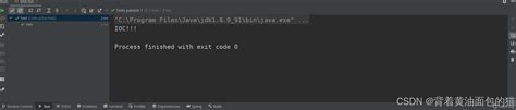 spring回顾 ioc（万字从0到1教你spring注解开发方式） csdn博客