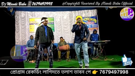 Dular Gate Re SuruBali Re Santali Fansan Song 2020 Prosenjit Mandi