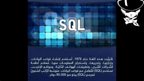 Sql