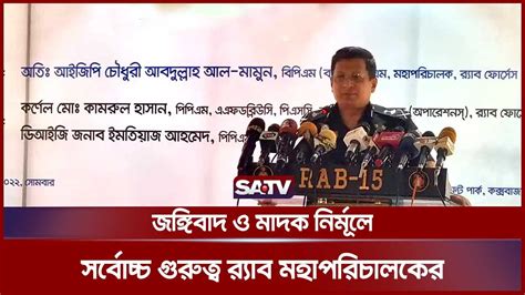 জাল টাকা প্রস্তুতকারী চক্রের মূলহোতাসহ আটক ৪ Arrest Rab Satv