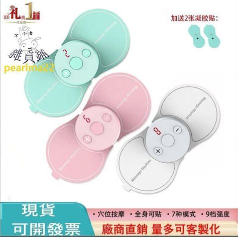 特賣價【新品爆款】便攜式多功能迷妳充電按摩器肩頸背全身經絡脈沖電療小型按摩儀 露天市集 全台最大的網路購物市集