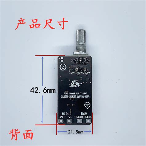 Led A