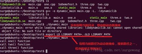 Gccg 动态库和静态库，编译与链接（含示例）g 链接静态库 Csdn博客