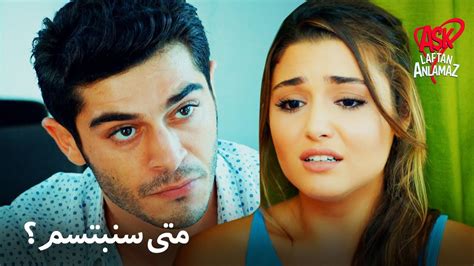 حياة ومراد لا يبتسمان الحب لا يفهم الكلمات Youtube