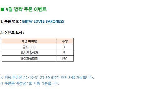 지 아이 조랑 이번에 콜라보 하는 건쉽배틀 토탈워페어