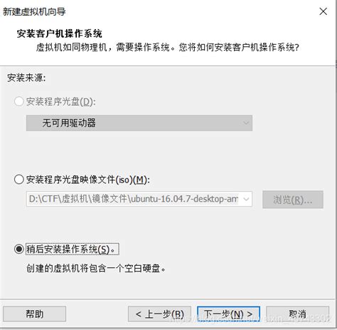 Seed Labs环境搭建 Ubuntu2004seed Ubuntu Csdn博客