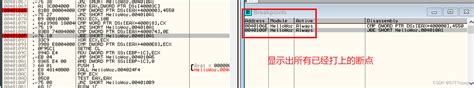 【逆向工程核心原理】第二章——逆向分析hello world ollydbg调试器操作指令及跳转到指定地址的四种方法：goto命令，设置断点