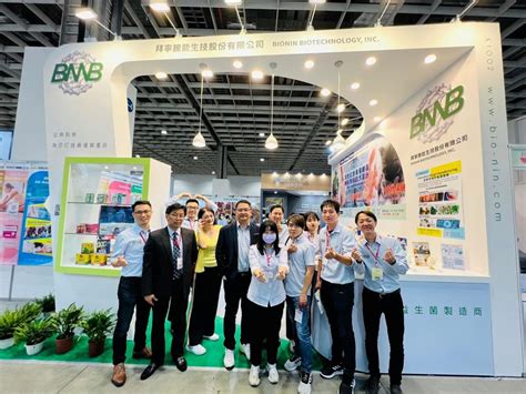 2023 亞洲生技大展bio Asia Taiwan 南港展覽館（台北）盛大展開公司訊息最新消息 拜寧騰能生技股份有限公司