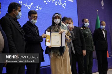 خبرگزاری مهر اخبار ایران و جهان Mehr News Agency واگذاری ۱۱۳