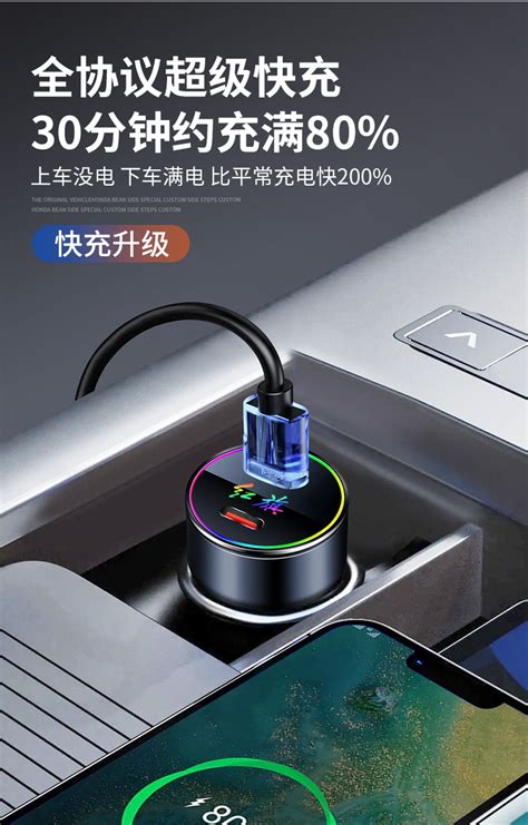 超级快充红旗车载充电器快充ehs3h5h7hs5hs7eqm5点烟器接口 阿里巴巴