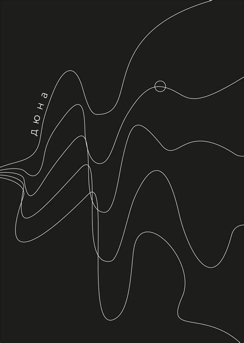 Студенческое портфолио Дом музыки в пустыне Дюна