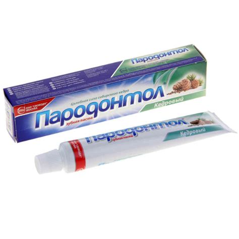 Пародонтол Кедровая паста зубная 63 г 1 шт - купить, цена и отзывы ...