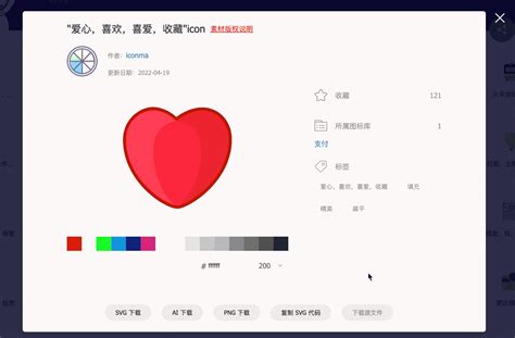 摹客新功能播报新增点击图层穿透功能