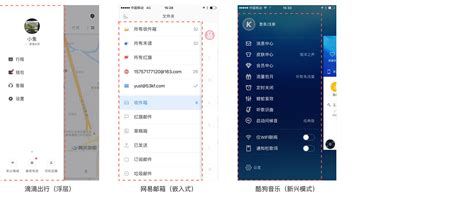 交互基础系列之解析移动端导航设计模式 人人都是产品经理
