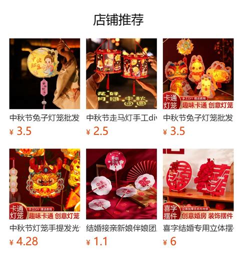 蛇年国潮风结婚拍照道具布置 Diy材料包手工立体发光金鱼灯笼摆件 阿里巴巴