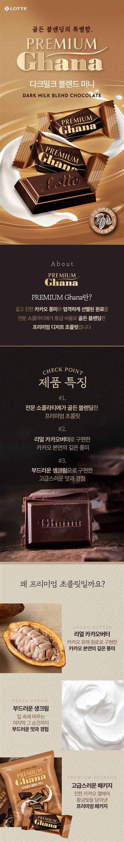 카카오톡 쇼핑하기