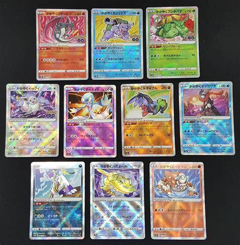 50％割引オレンジ系お気に入りの ポケモンカード かがやくゲッコウガ かがやくリザードン ポケモンカードゲーム トレーディングカードオレンジ系