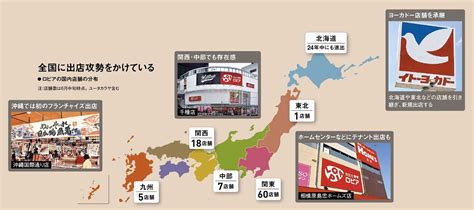 新連載 コスパ最強スーパー「ロピア」 売上高10年で7倍の秘密：日経ビジネス電子版