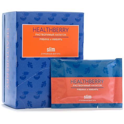 Растворимый напиток для контроля веса Healthberry Slim - купить в Москве