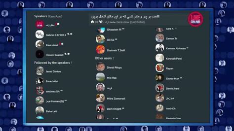 لعنت بر پدر و مادر کسی که در این مکان آشغال بریزد جامعه ازاد