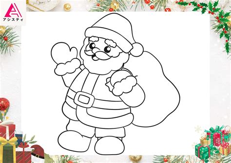 クリスマスツリー塗り絵難しいの検索結果 Yahoo きっず検索