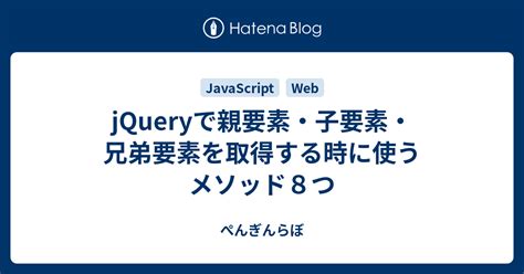 Jquery
