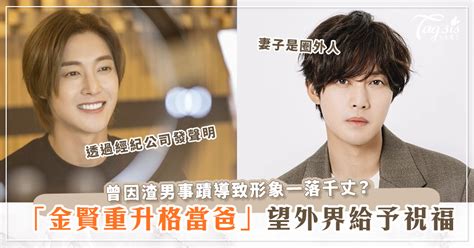 金賢重走出渣男陰霾，閃婚不到五個月又傳好消息，經紀公司發聲明：「已升格當爸」 女生集合 Tagsis