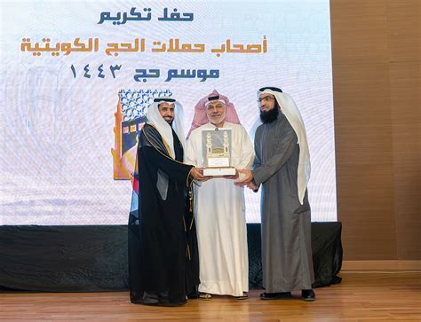 كونا وكيل الاوقاف بالتكليف عناية دولة الكويت بحملات الحج متأصلة