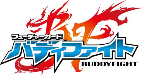 詳しいルール ｜ フューチャーカード バディファイト公式サイト