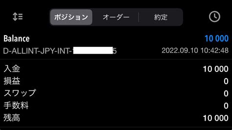 オタピー 為替のアイドルになる為替オタク on Twitter おはようございます 1万円入金しました 今週でこの 1万円で3桁万円稼い