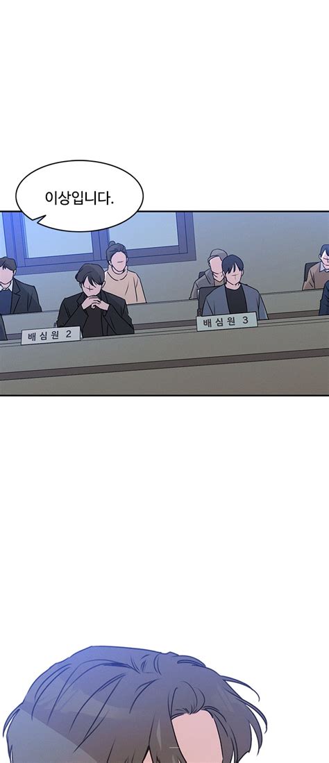 키스의 여왕 네이버웹툰