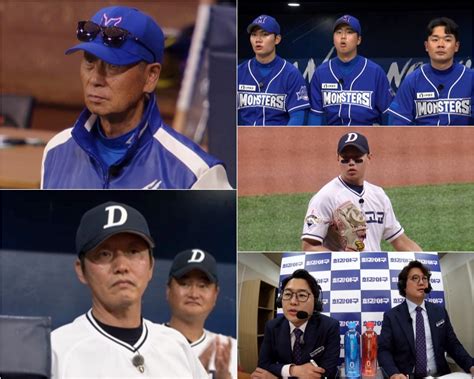 최강야구 대구고 에이스 배찬승 출격 오늘 몬스터즈 Mvp 없을 것