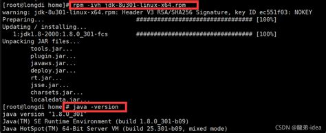宝塔一键部署项目及linux服务器三种软件安装方式【jdk、tmcat、docker】宝塔面板部署java项目 Csdn博客