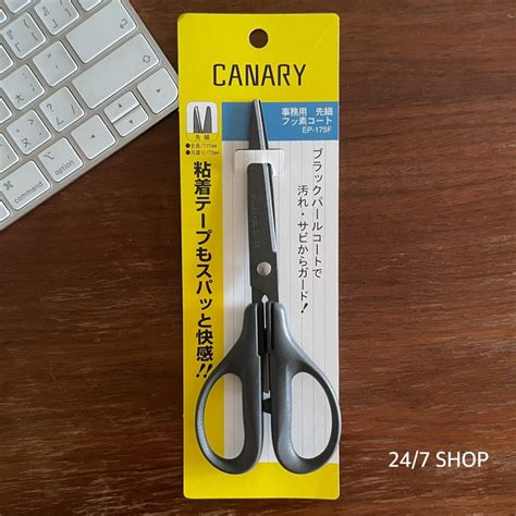 【247 Shop】免運開發票 日本 長谷川刃物 Canary 不鏽鋼黑刃不沾膠剪刀 Ep 175f 不沾黏 蝦皮購物