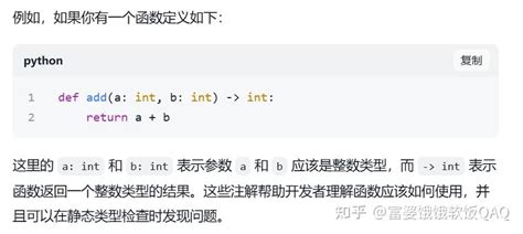 力扣题目详解python两数之和 知乎
